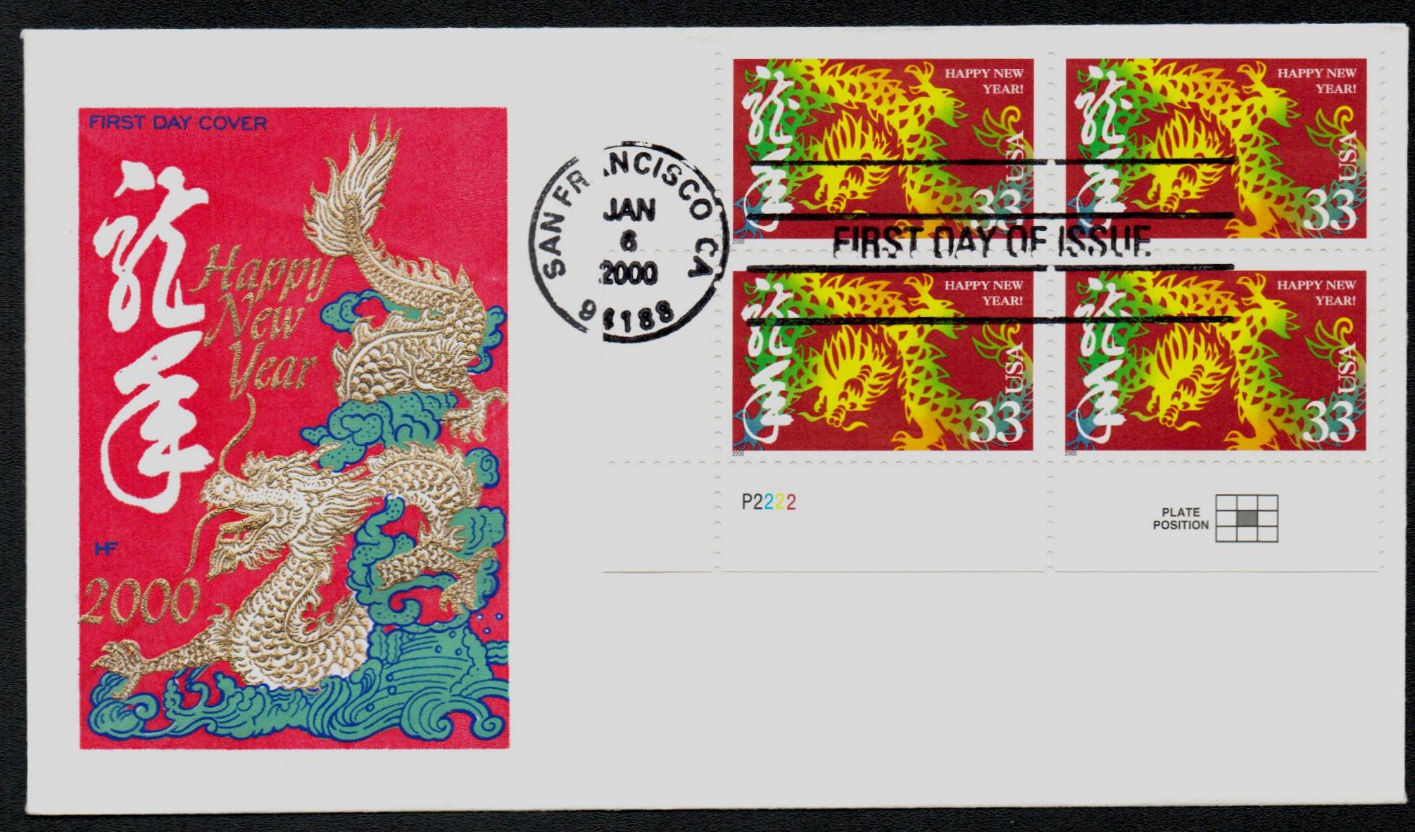 3370 - 2000 33c Chinese Lunar New Year - Year of the Dragon - Mystic ...