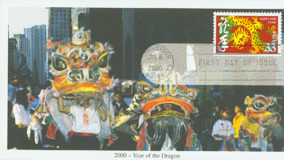 3370 - 2000 33c Chinese Lunar New Year - Year of the Dragon - Mystic ...