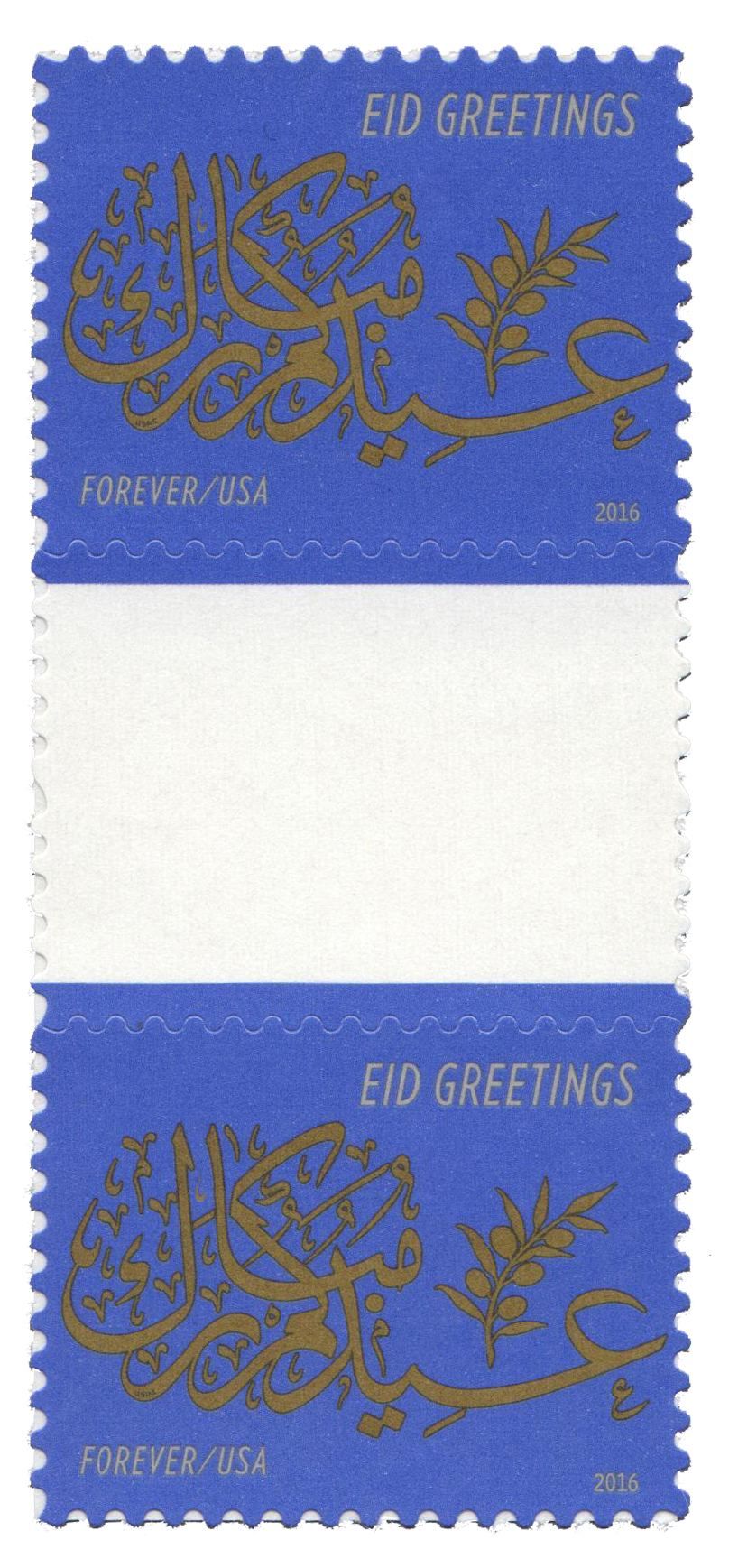 5092 - 2016 First-Class Forever Stamp - EID Greetings - Mystic Stamp ...