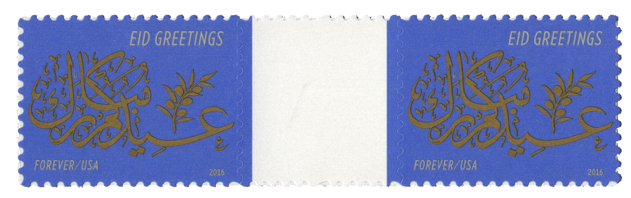 5092 - 2016 First-Class Forever Stamp - EID Greetings - Mystic Stamp ...