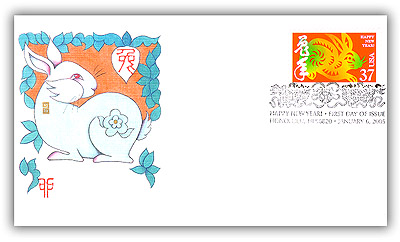 3895d - 2005 37c Chinese Lunar New Year: Rabbit - Mystic Stamp Company
