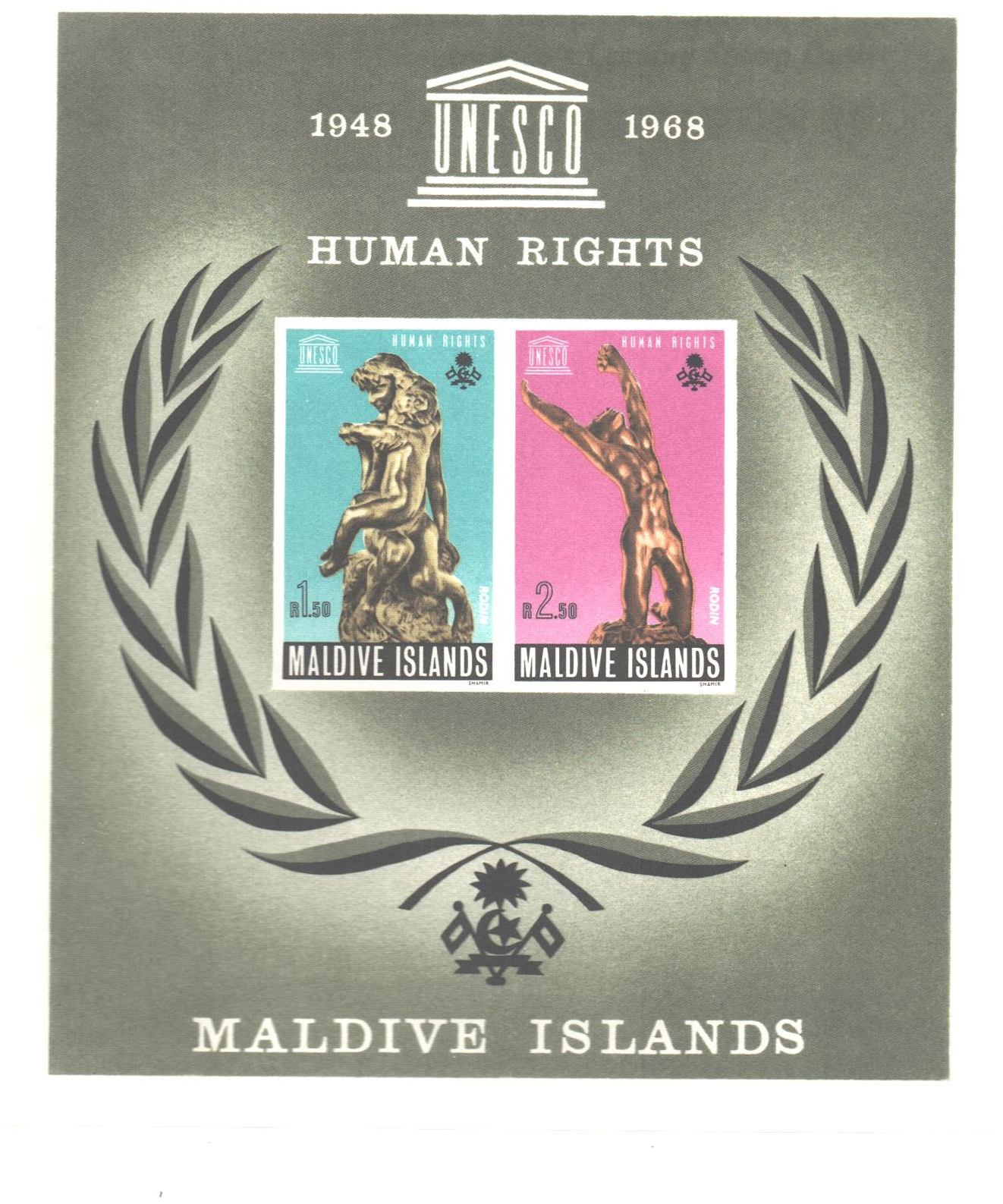 297a - 1969 Maldive Islands - Mystic Stamp Company
