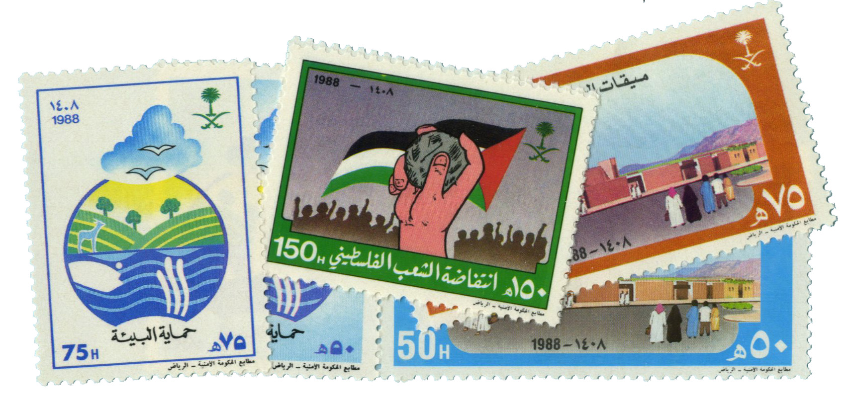 1084-89 - 1988 Saudi Arabia - Mystic Stamp Company