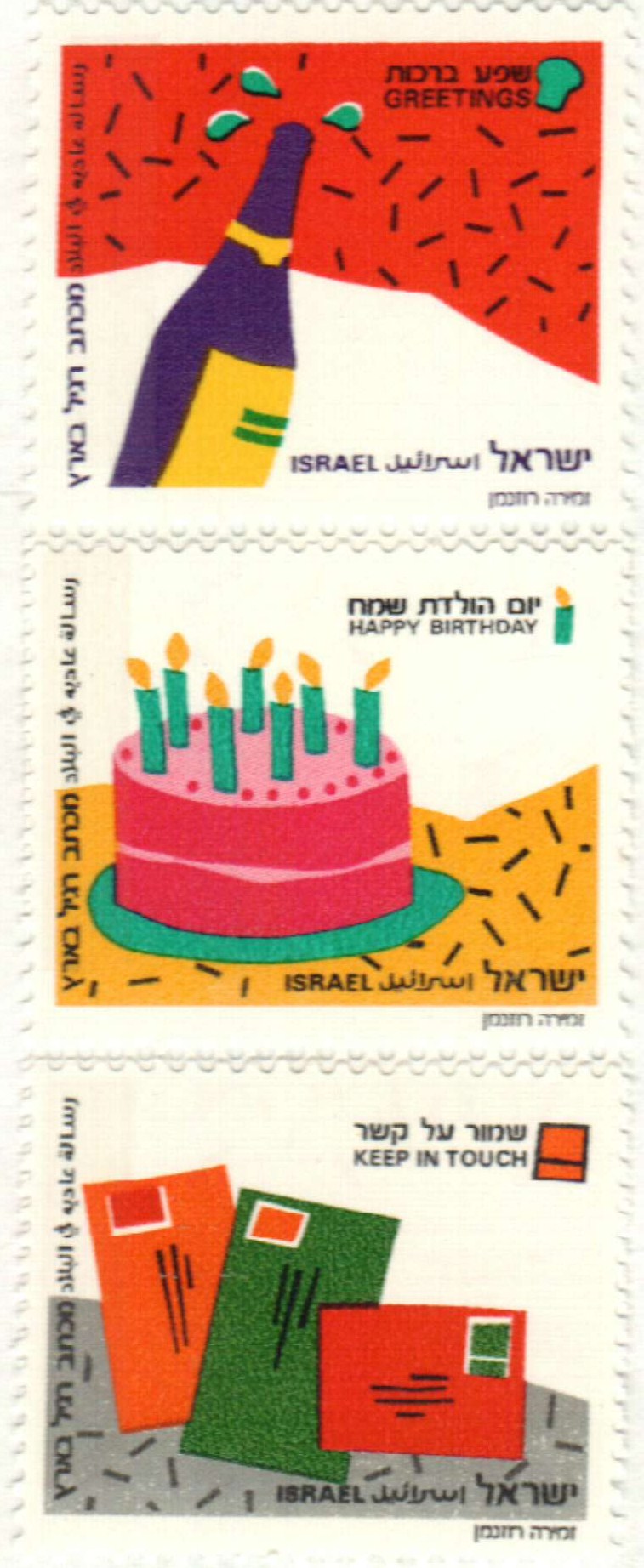 1073-75 - 1991 Israel - Mystic Stamp Company