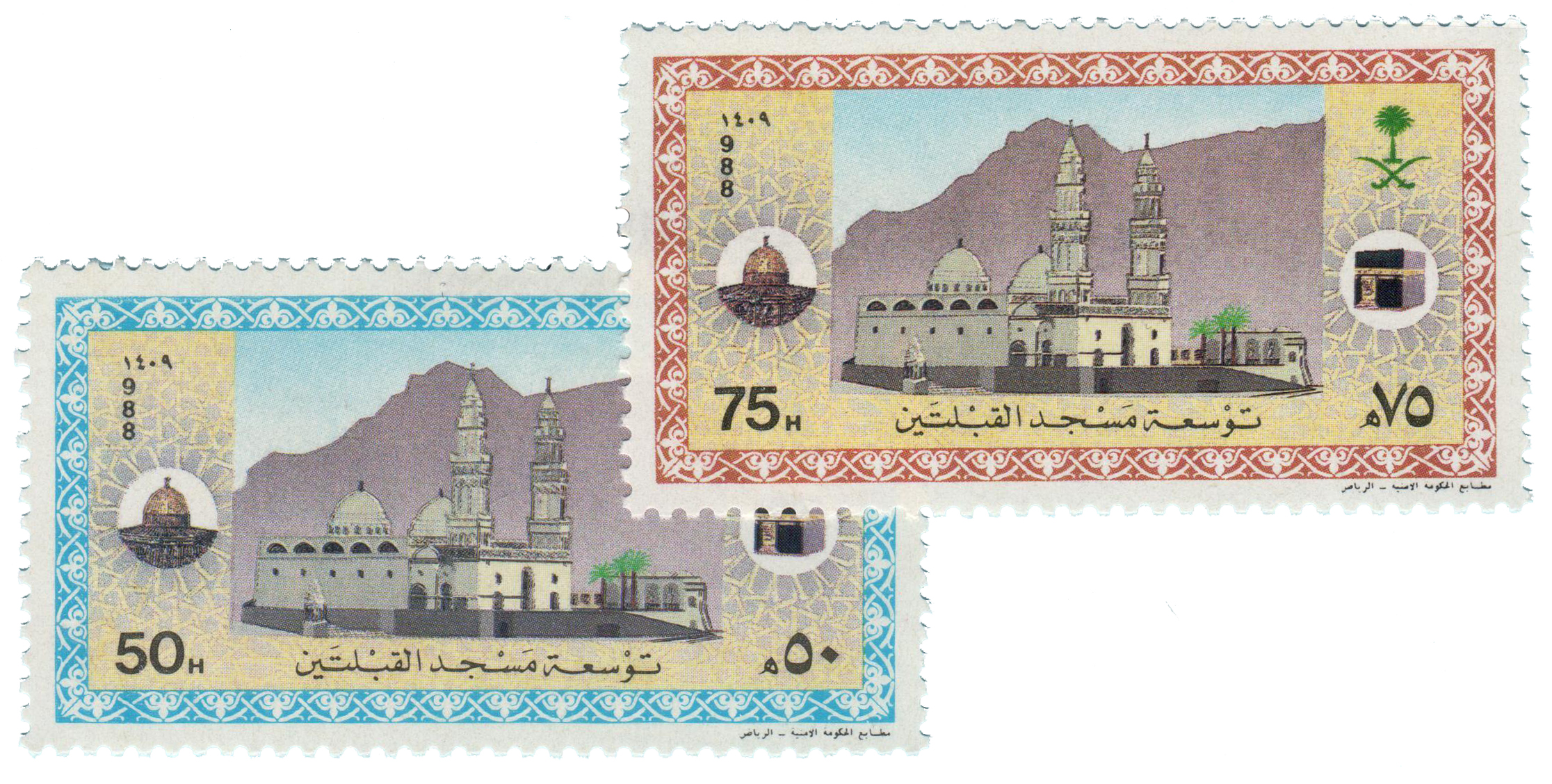 1092-93 - 1988 Saudi Arabia - Mystic Stamp Company