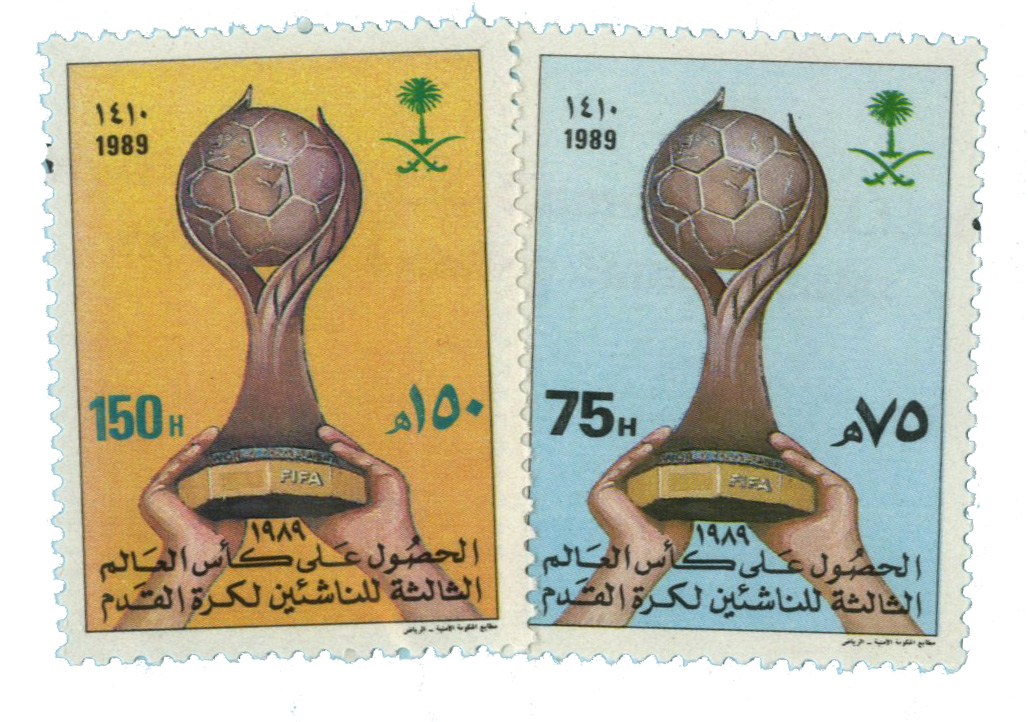 1109-10 - 1989 Saudi Arabia - Mystic Stamp Company