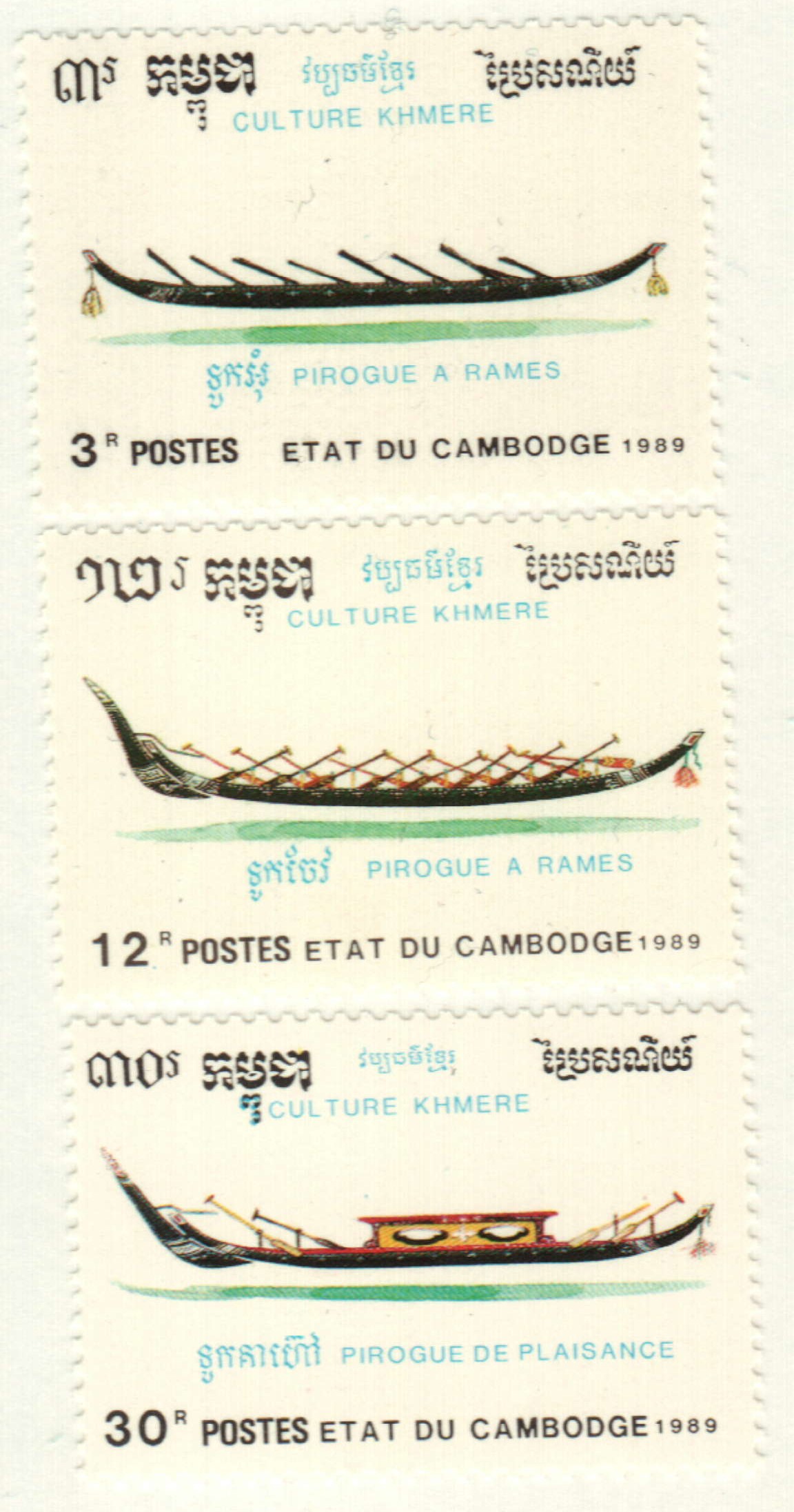 1005-07 - 1989 Cambodia - Mystic Stamp Company