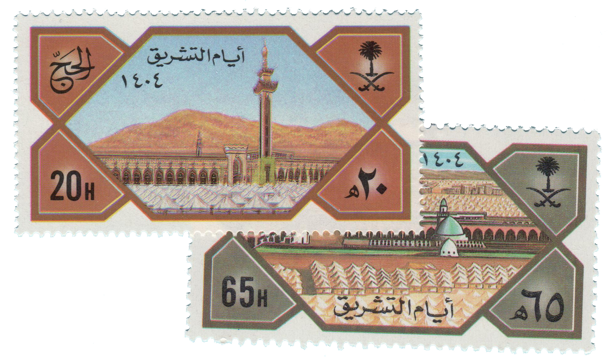 917-18 - 1984 Saudi Arabia - Mystic Stamp Company
