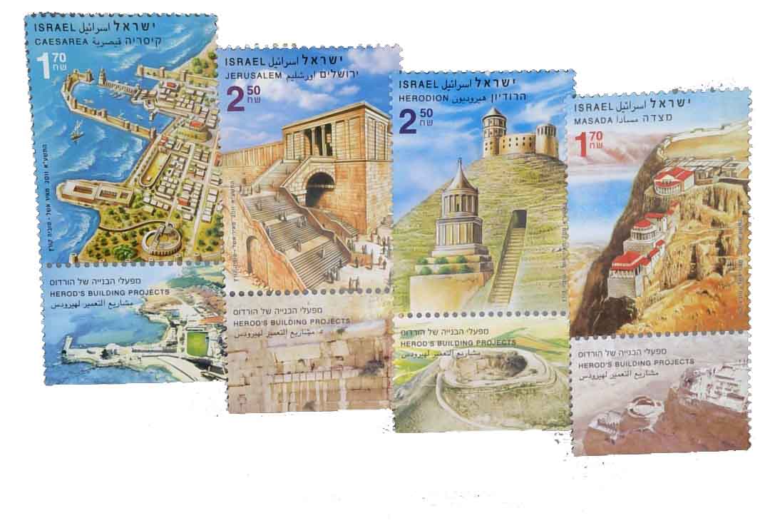 1872-75 - 2011 Israel - Mystic Stamp Company