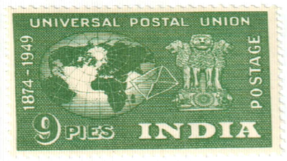223 - 1949 India - Mystic Stamp Company