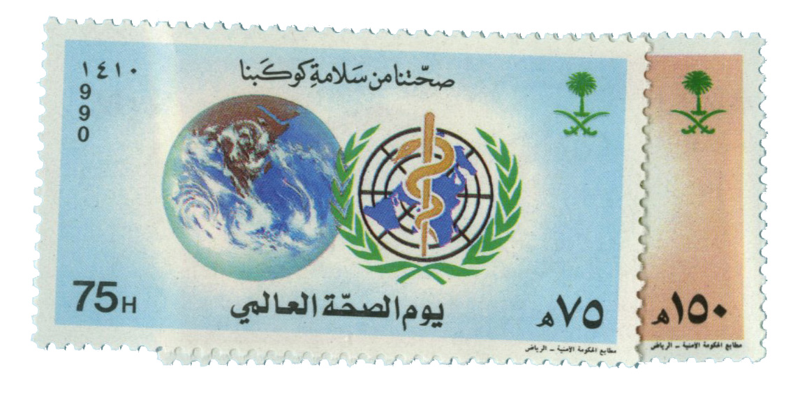 1113-14 - 1990 Saudi Arabia - Mystic Stamp Company