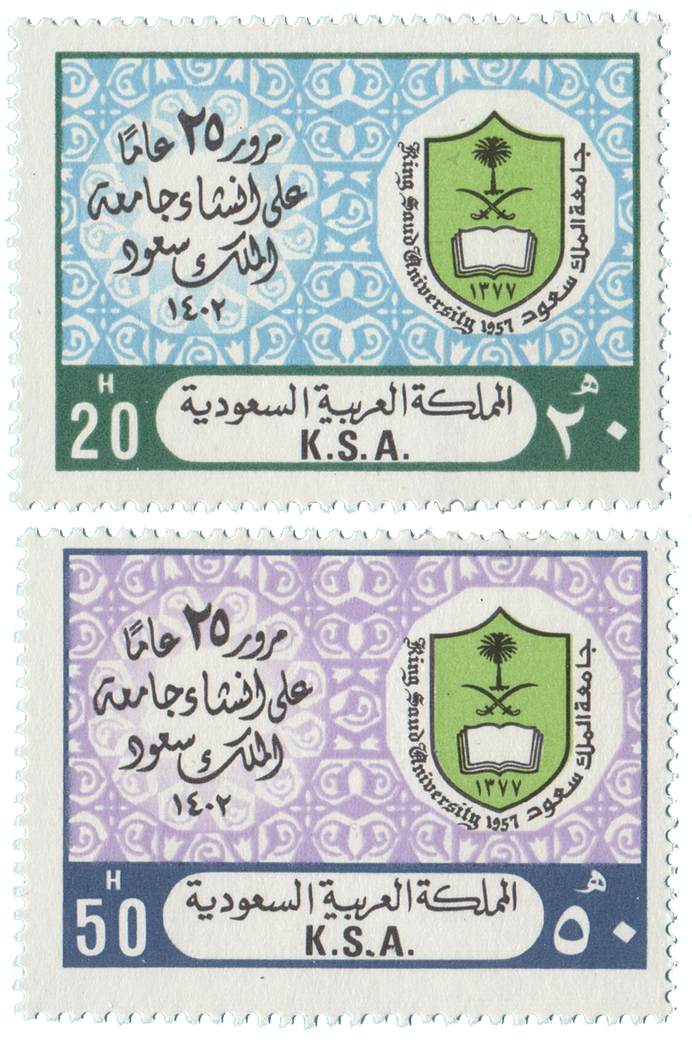 839-40 - 1982 Saudi Arabia - Mystic Stamp Company