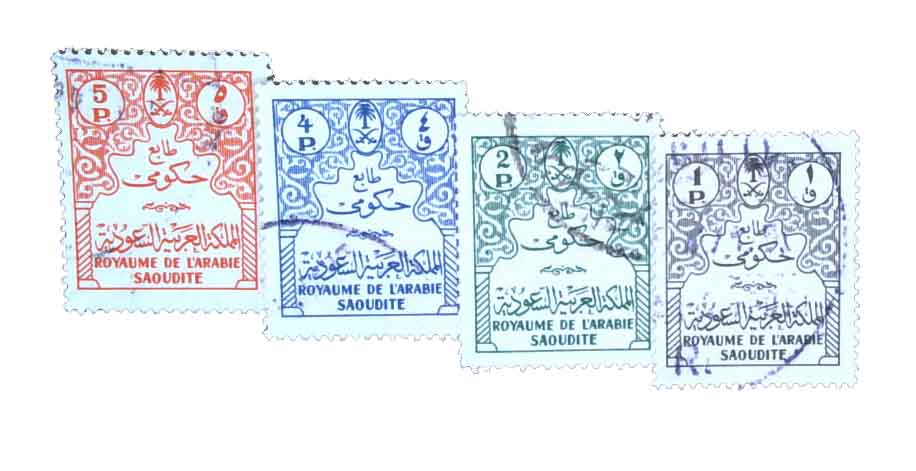 O16//20 - 1964-65 Saudi Arabia - Mystic Stamp Company