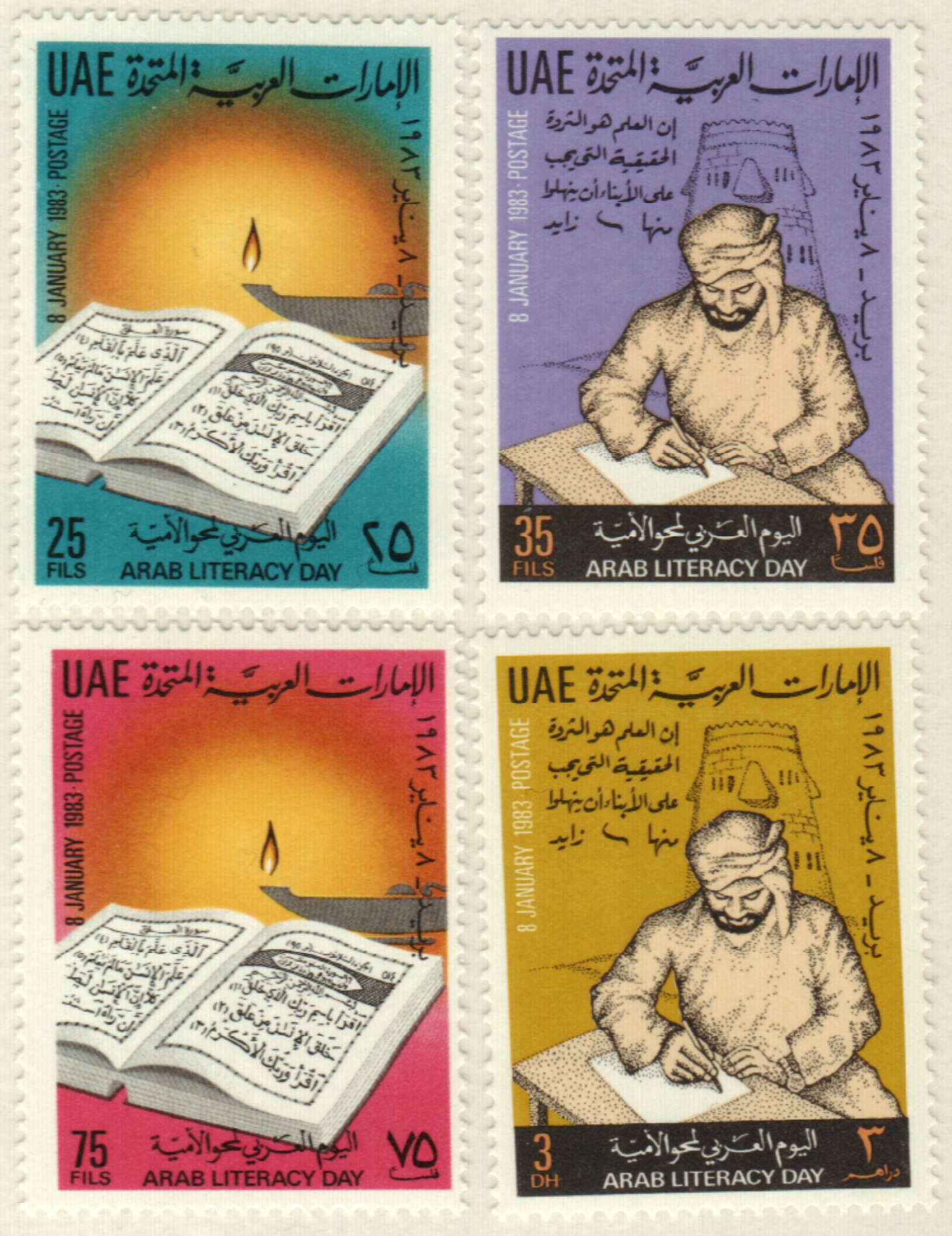 183-86 - 1983 United Arab Emirates - Mystic Stamp Company