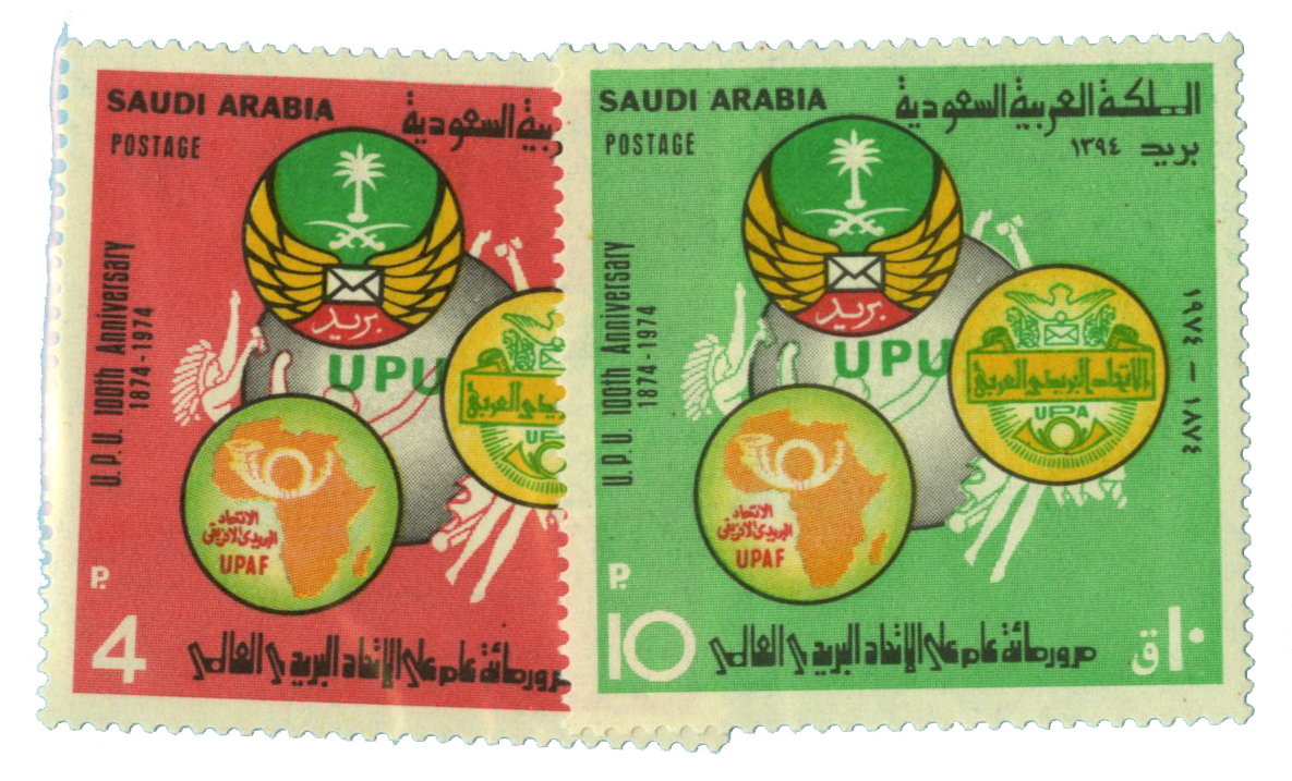 646-47 - 1974 Saudi Arabia - Mystic Stamp Company