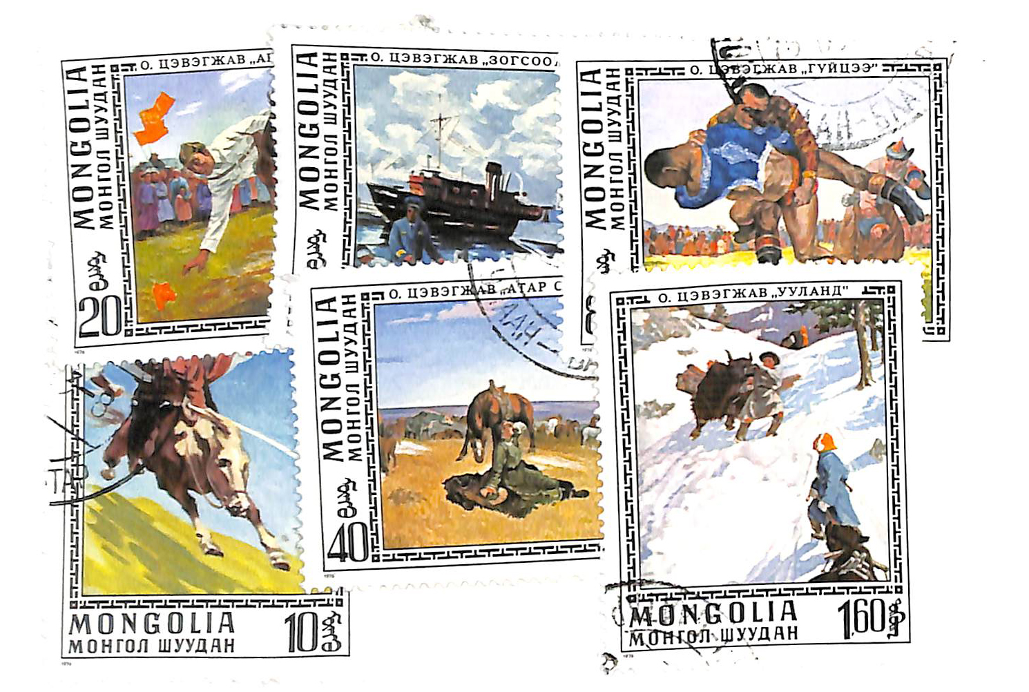 921-26 - 1976 Mongolia - Mystic Stamp Company