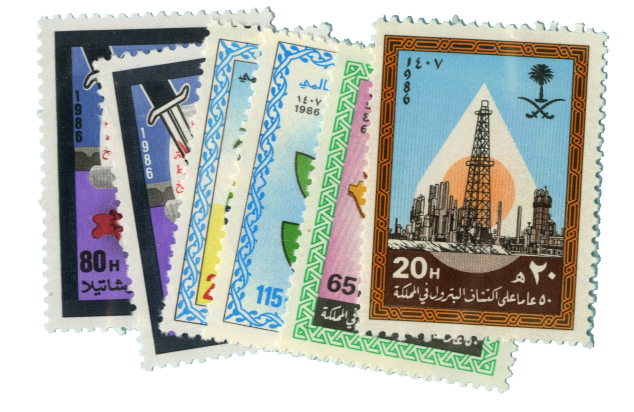 1003-08 - 1986 Saudi Arabia - Mystic Stamp Company
