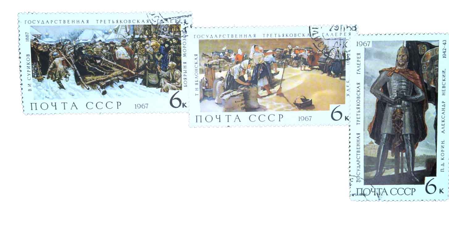3423-25 - 1967 Russia - Mystic Stamp Company