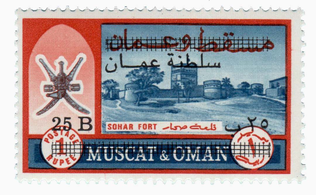 133C - 1972 Oman - Mystic Stamp Company