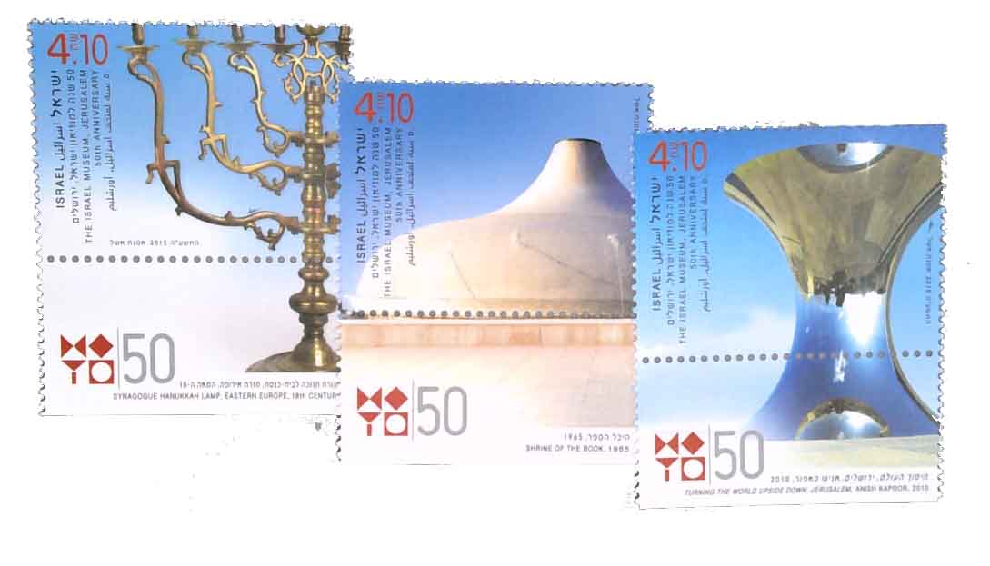 2059-61 - 2015 Israel - Mystic Stamp Company