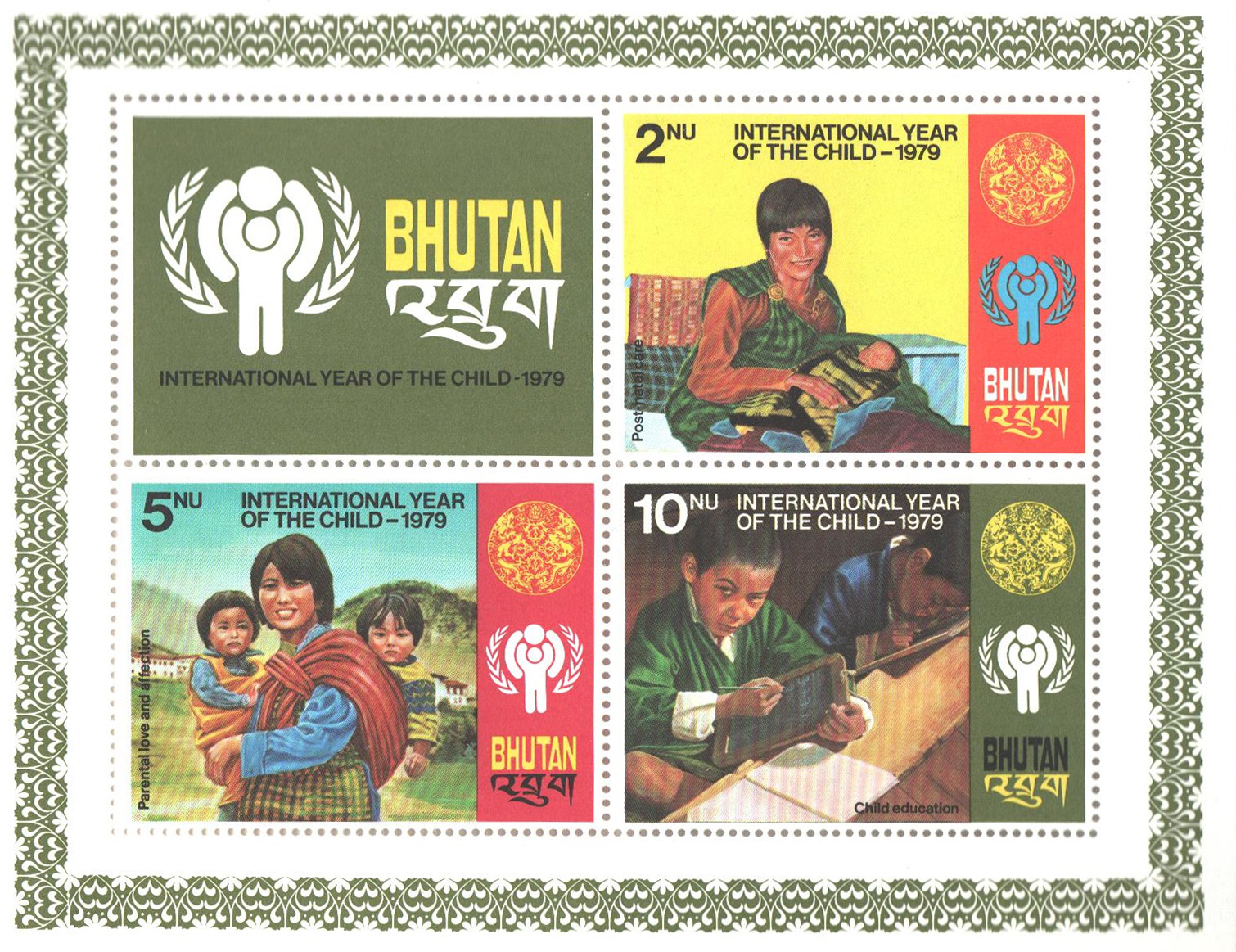 291a - 1979 Bhutan - Mystic Stamp Company
