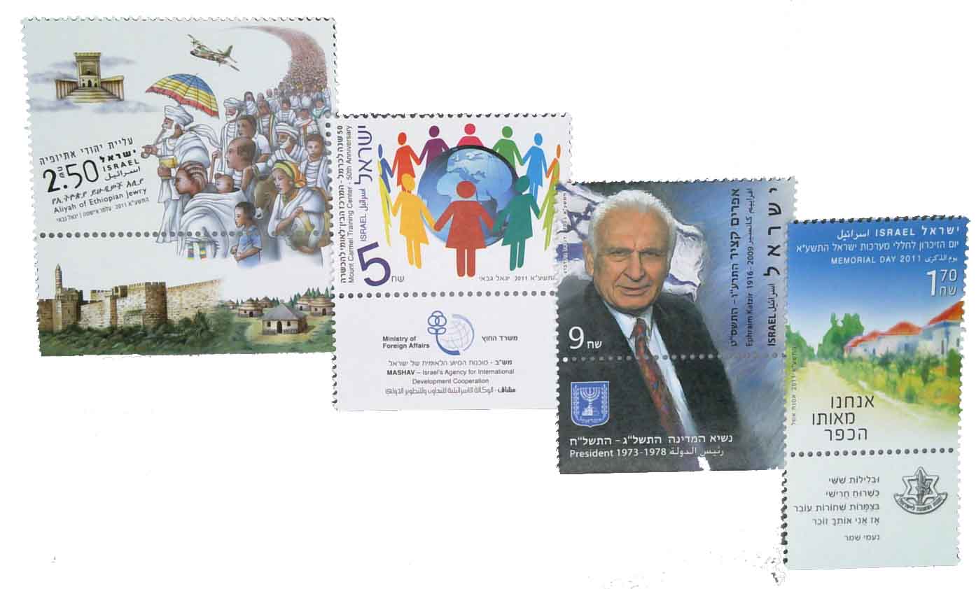 1878-81 - 2011 Israel - Mystic Stamp Company