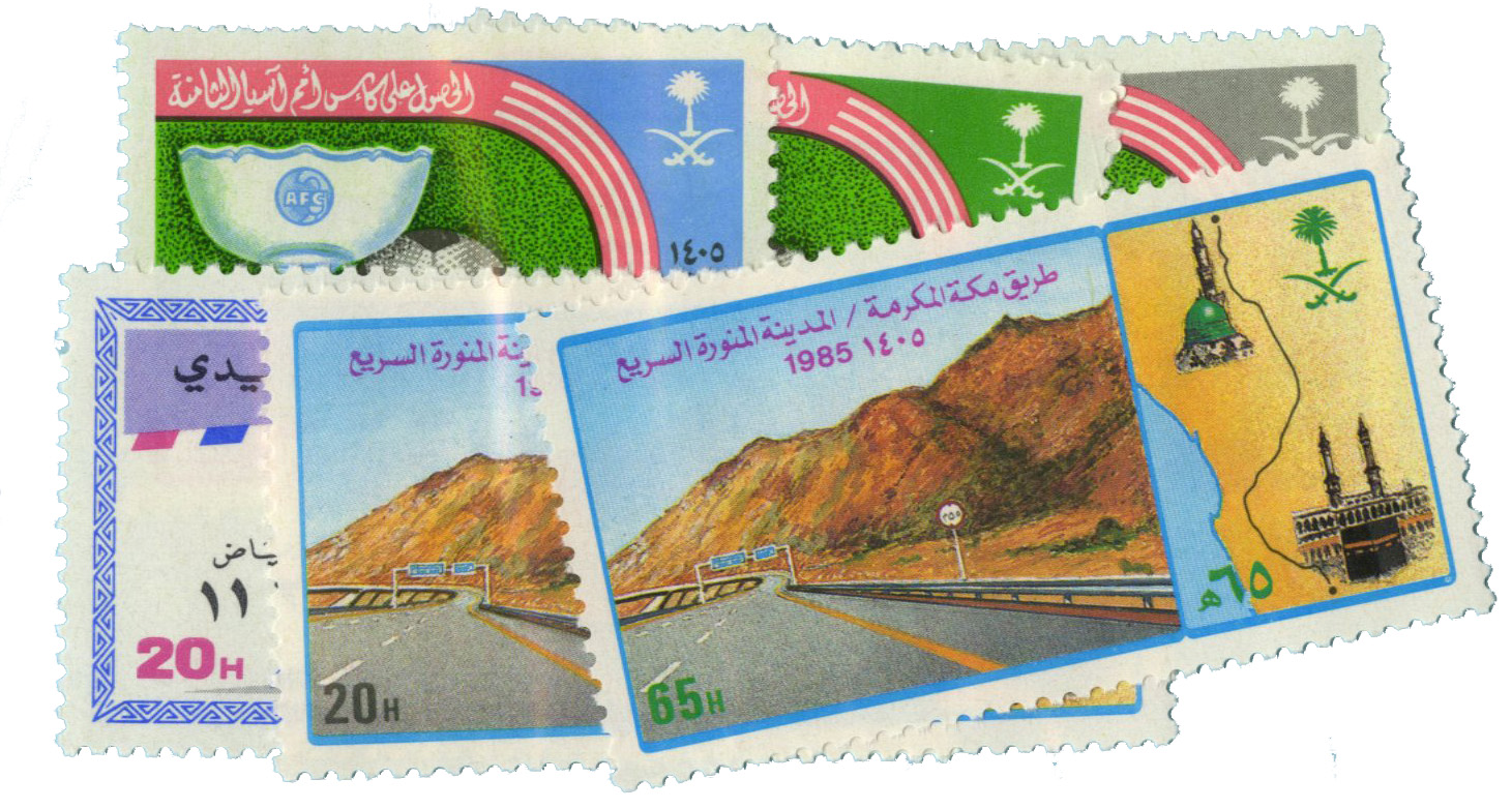 939-44 - 1985 Saudi Arabia - Mystic Stamp Company
