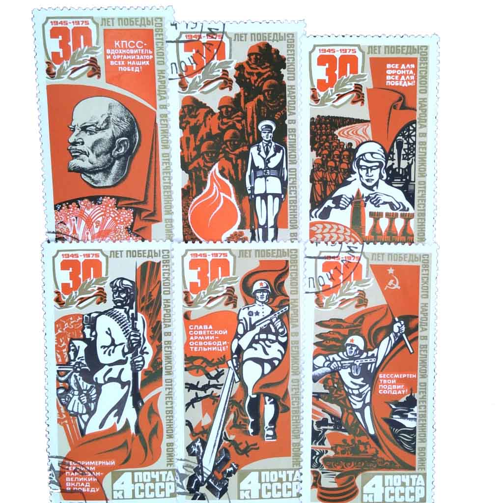 4315-20 - 1975 Russia - Mystic Stamp Company