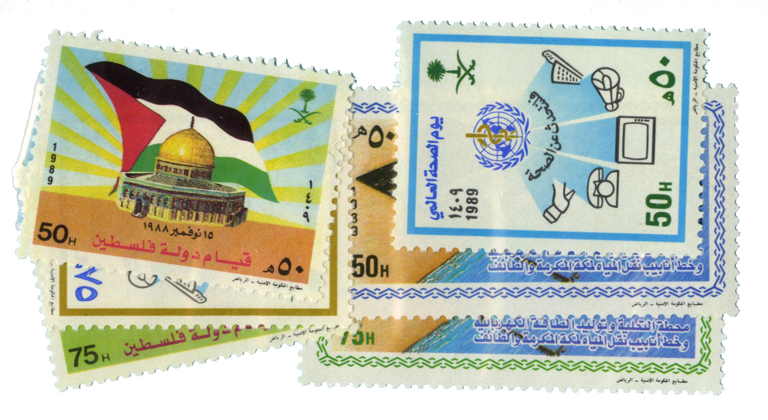1096-1101 - 1989 Saudi Arabia - Mystic Stamp Company