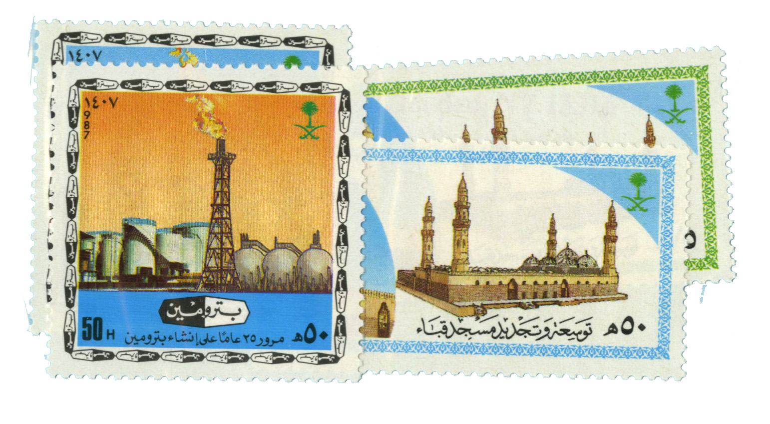1042-45 - 1987 Saudi Arabia - Mystic Stamp Company