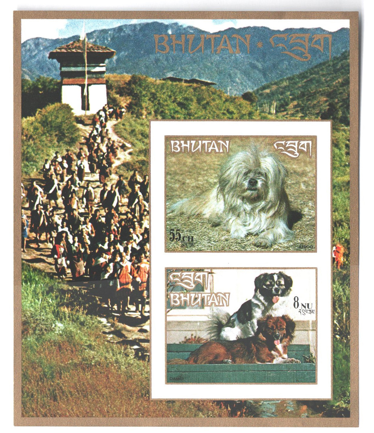 149Mp - 1972 Bhutan - Mystic Stamp Company