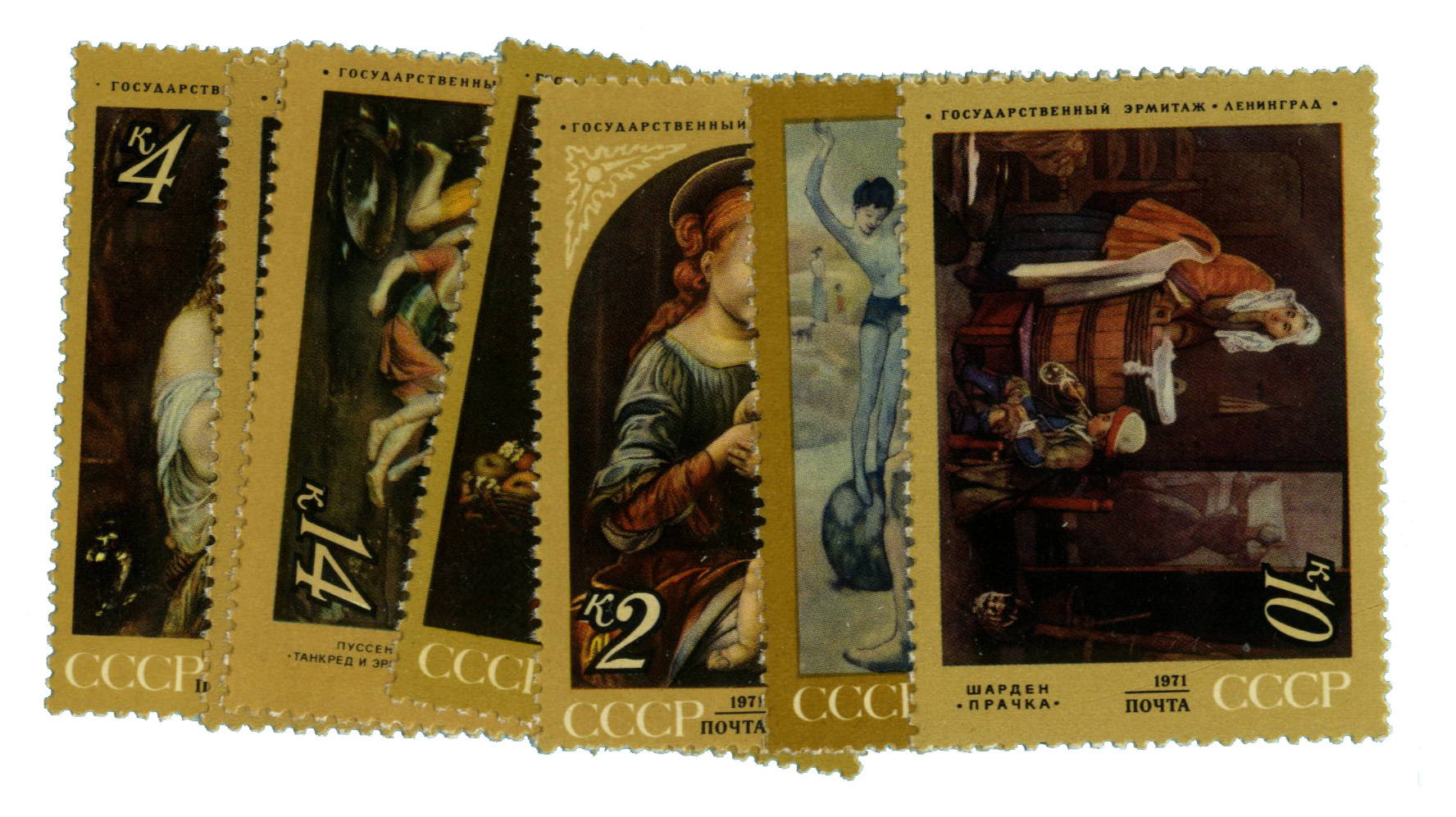 3867-73 - 1971 Russia - Mystic Stamp Company