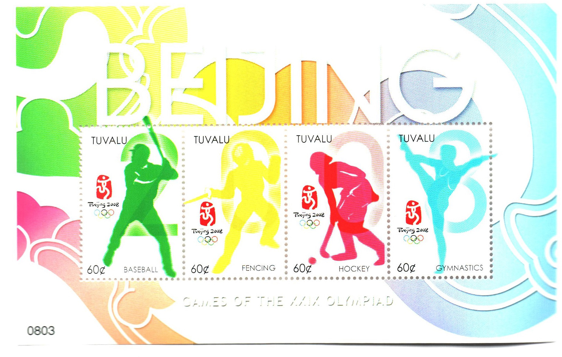 1059 - 2008 Tuvalu - Mystic Stamp Company