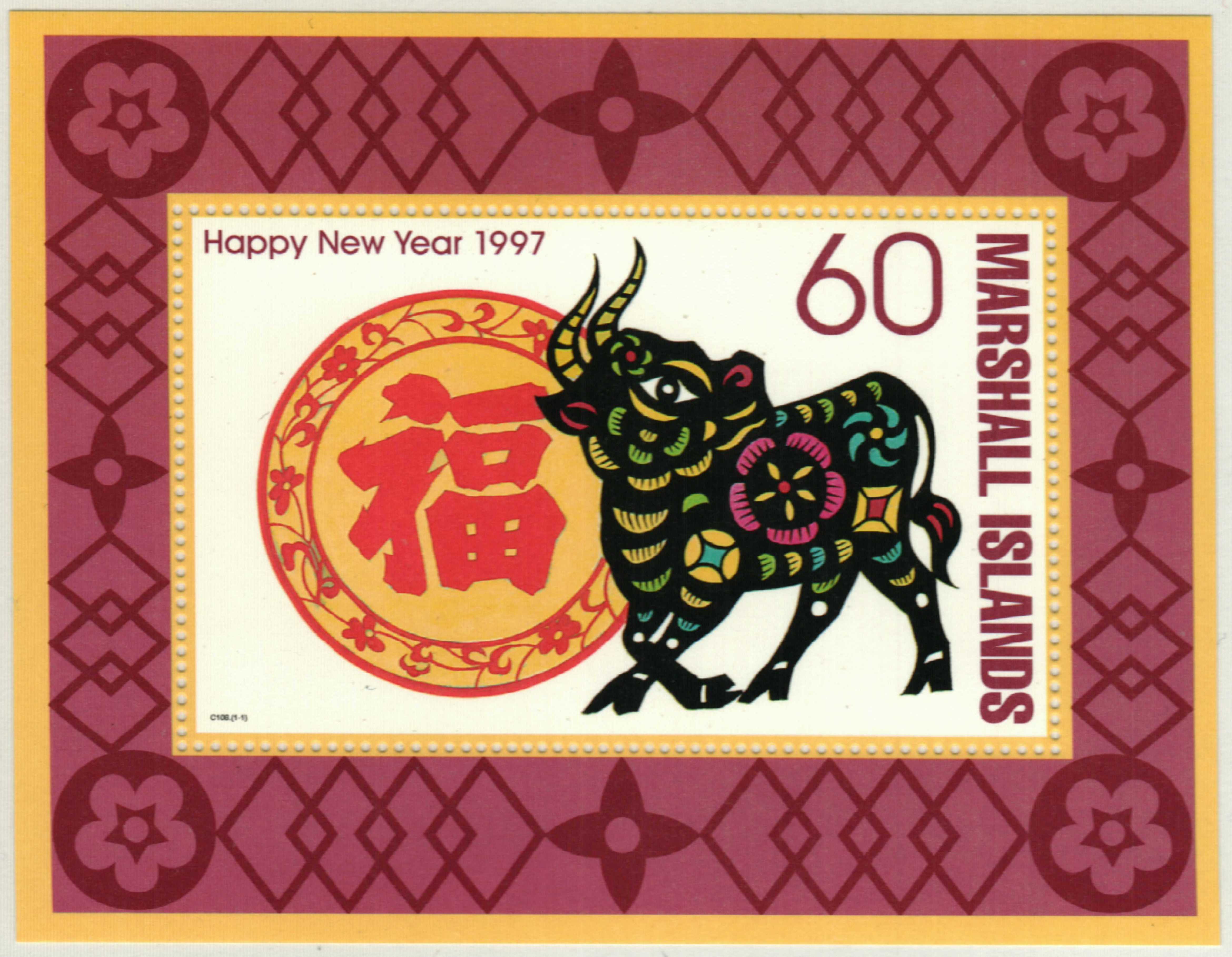 619 - 1997 Marshall Islands - Mystic Stamp Company