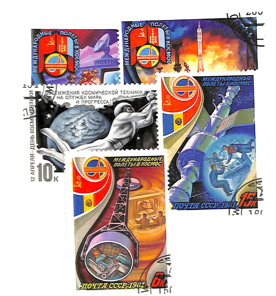 4921//5245 - 1981-84 Russia - Mystic Stamp Company
