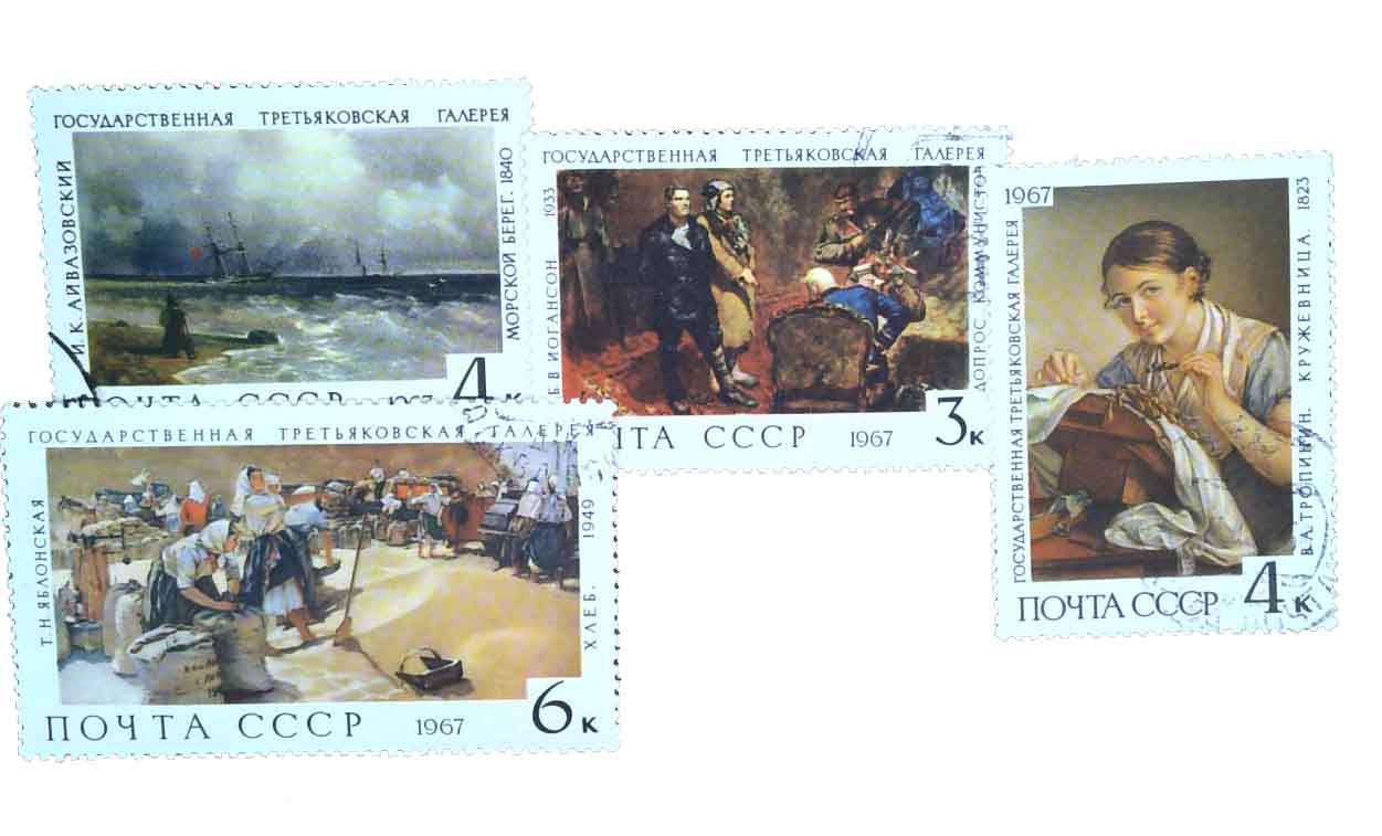 3420-23 - 1967 Russia - Mystic Stamp Company