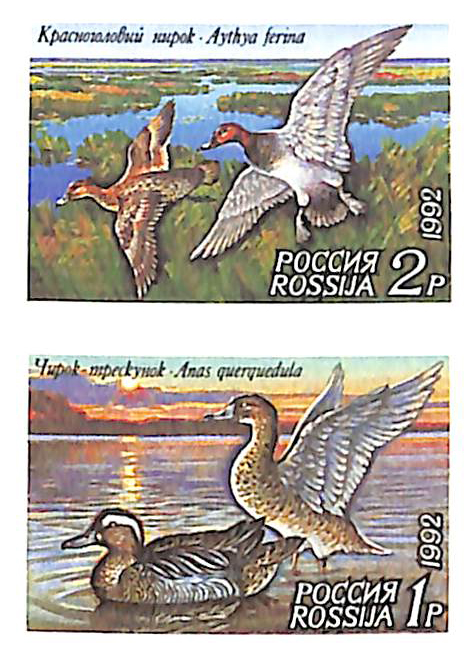 6090-91 - 1992 Russia - Mystic Stamp Company
