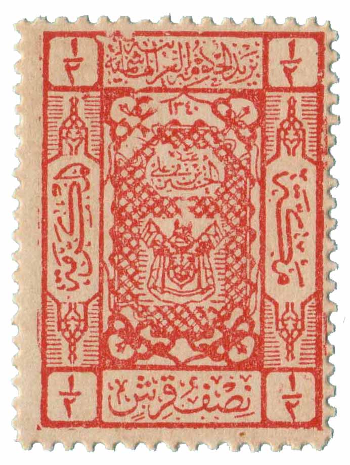 L34 - 1922 Saudi Arabia - Mystic Stamp Company