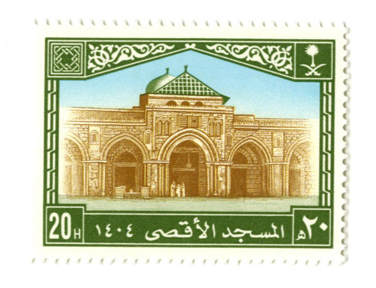 896 - 1983 Saudi Arabia - Mystic Stamp Company