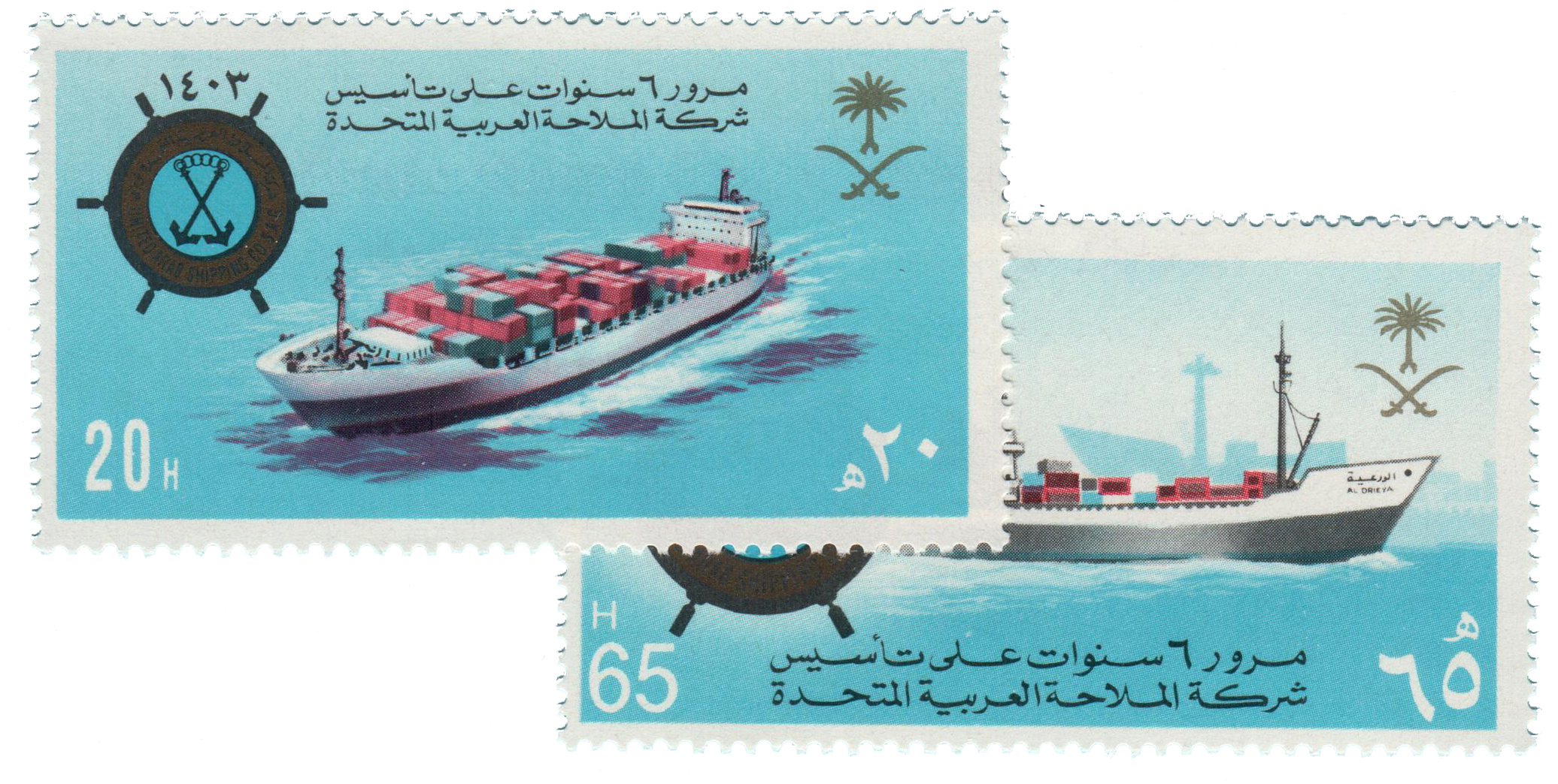 864-65 - 1983 Saudi Arabia - Mystic Stamp Company