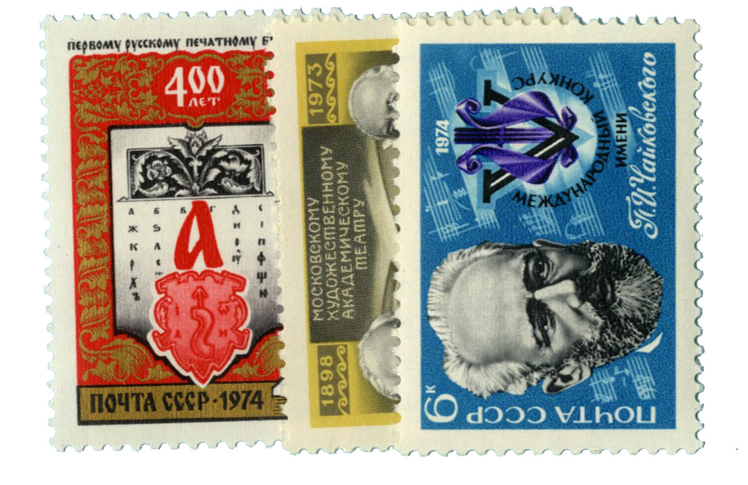 4201/35 - 1974 Russia - Mystic Stamp Company