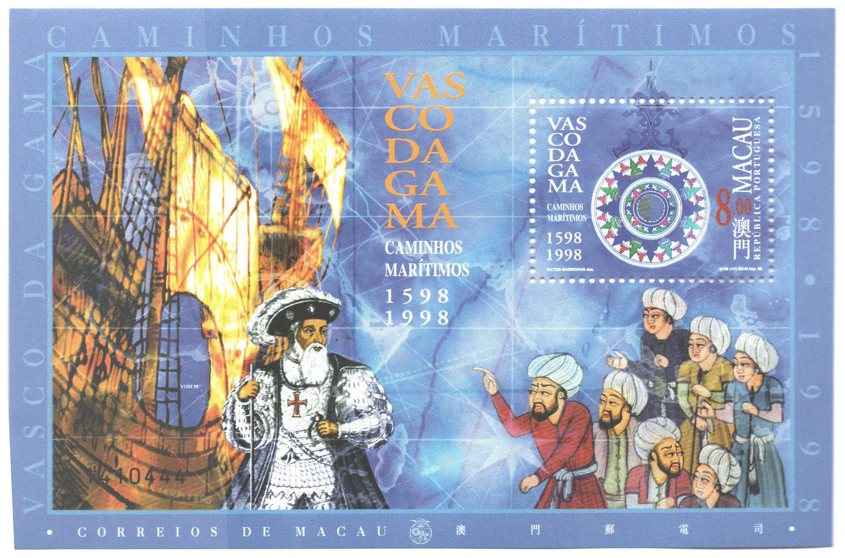 929 - 1998 Macao - Mystic Stamp Company