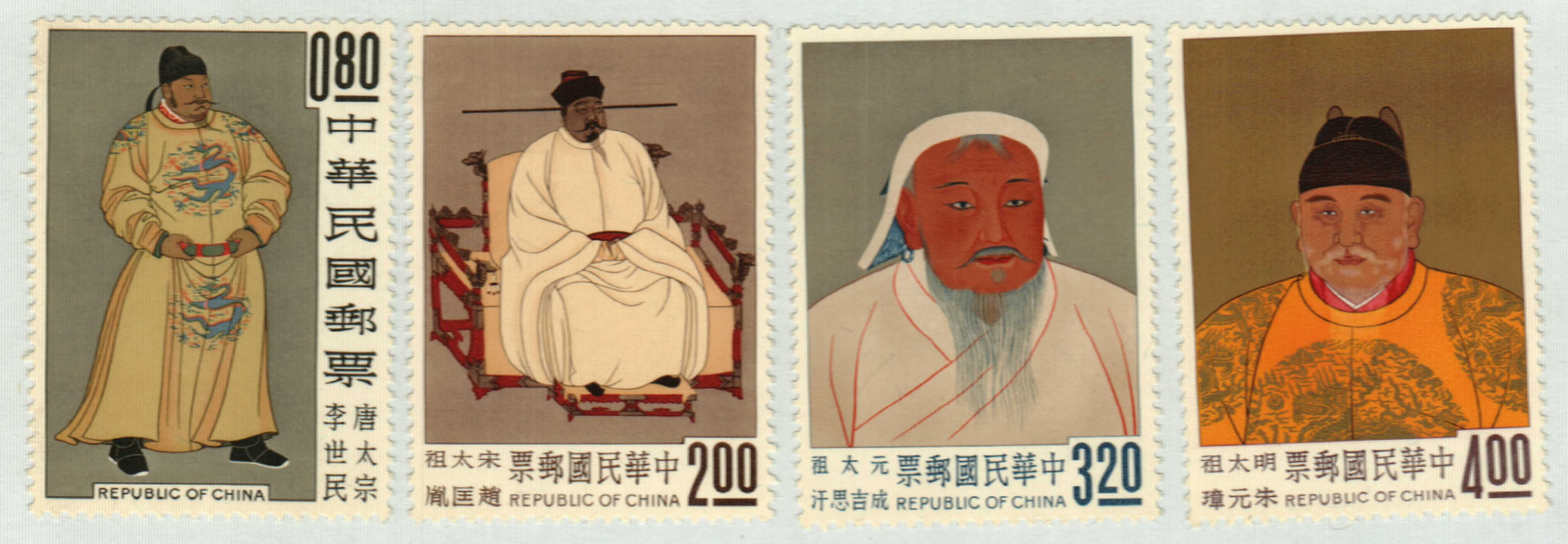 1355-58 - 1962 Republic of China - Mystic Stamp Company