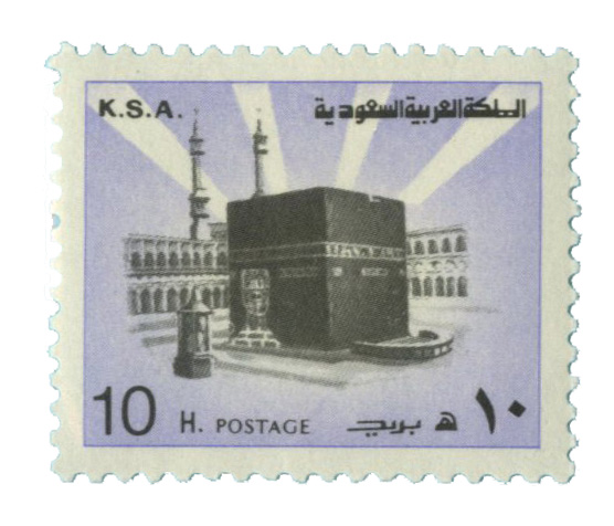 961 - 1986 Saudi Arabia - Mystic Stamp Company