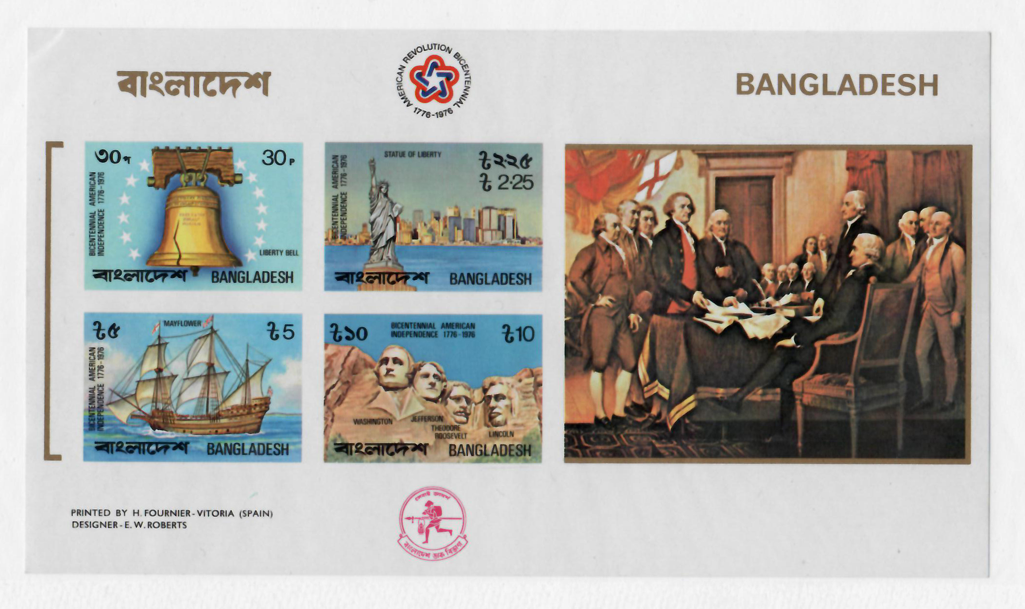 114a - 1976 Bangladesh - Mystic Stamp Company