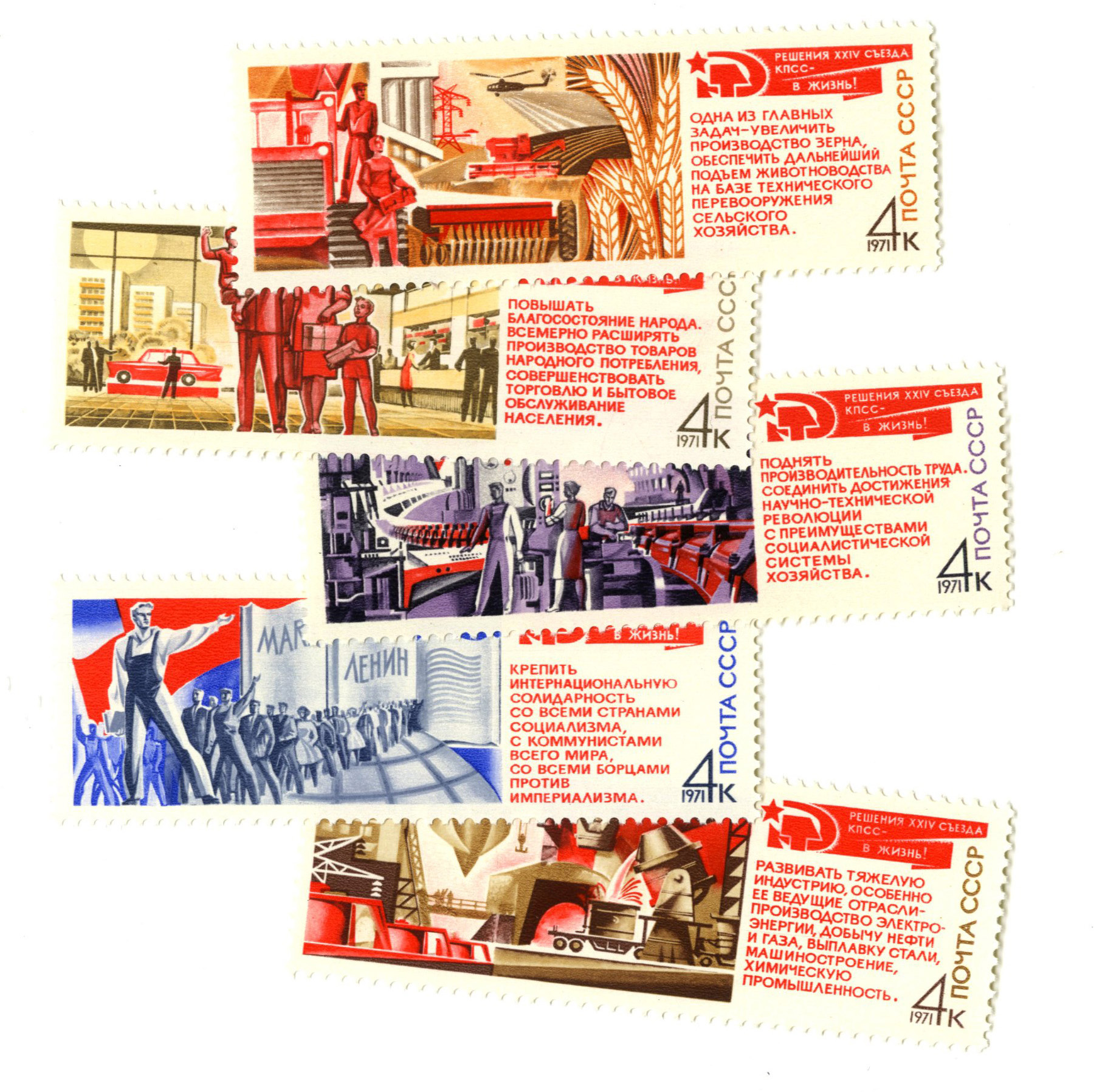3891-95 - 1971 Russia - Mystic Stamp Company