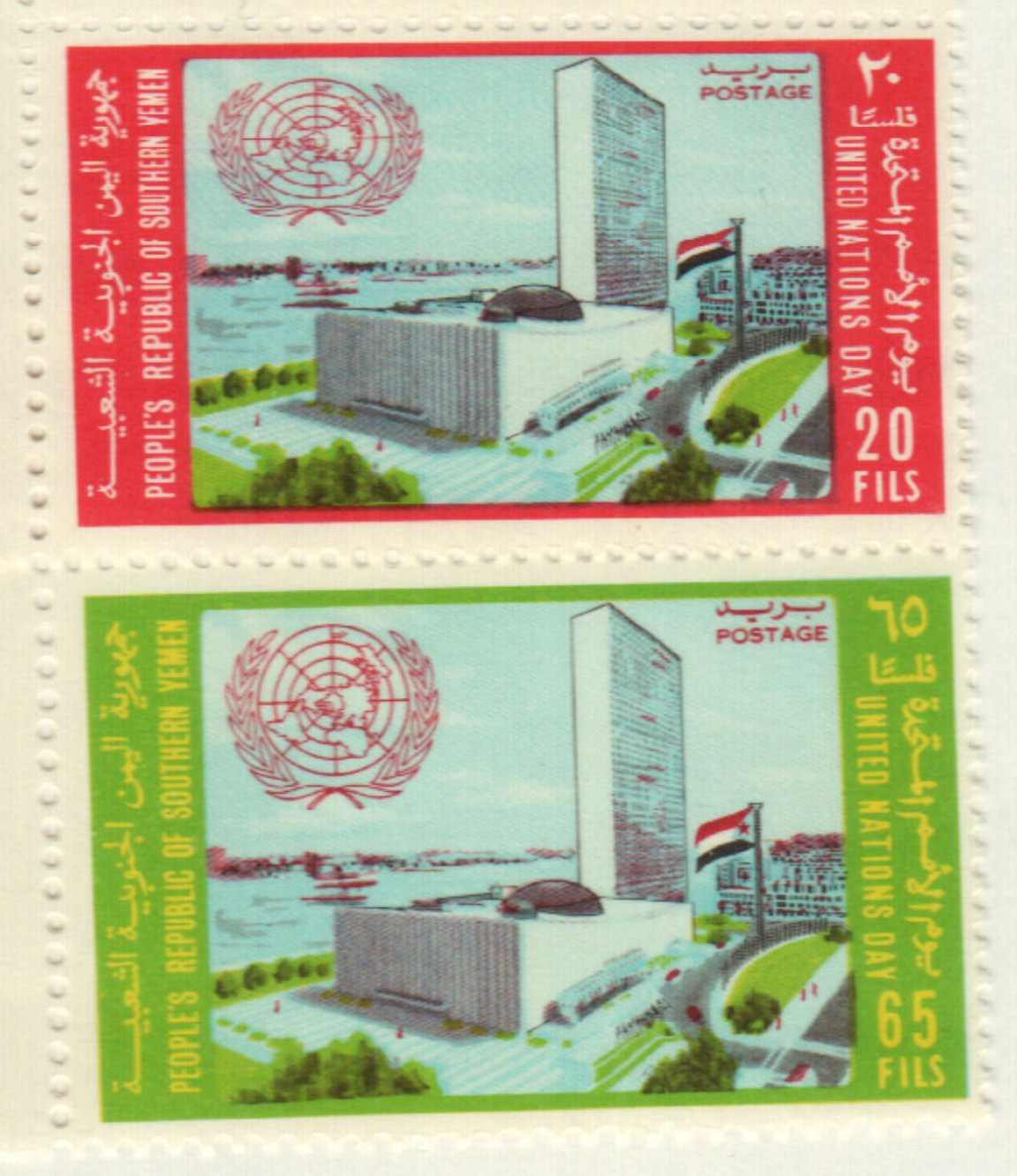 39-40 - 1969 Yemen, People's Dem. Rep. of - Mystic Stamp Company