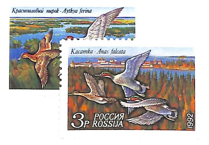 6091-92 - 1992 Russia - Mystic Stamp Company