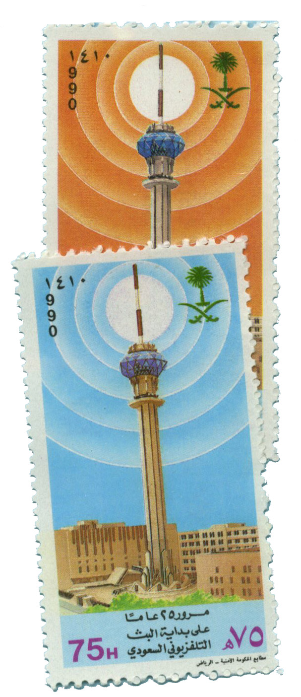 1128-29 - 1990 Saudi Arabia - Mystic Stamp Company