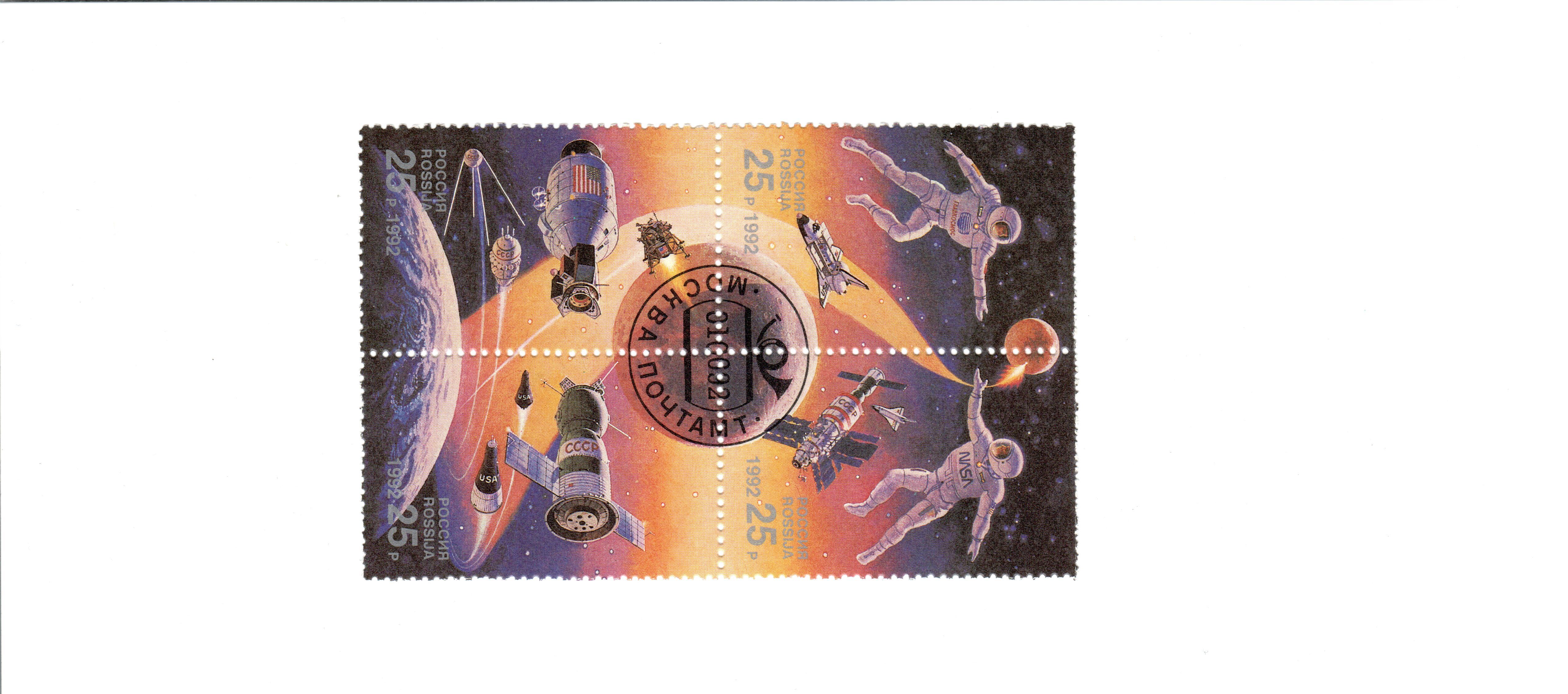 6083a - 1992 Russia - Space Accomplishments - Mystic Stamp Company